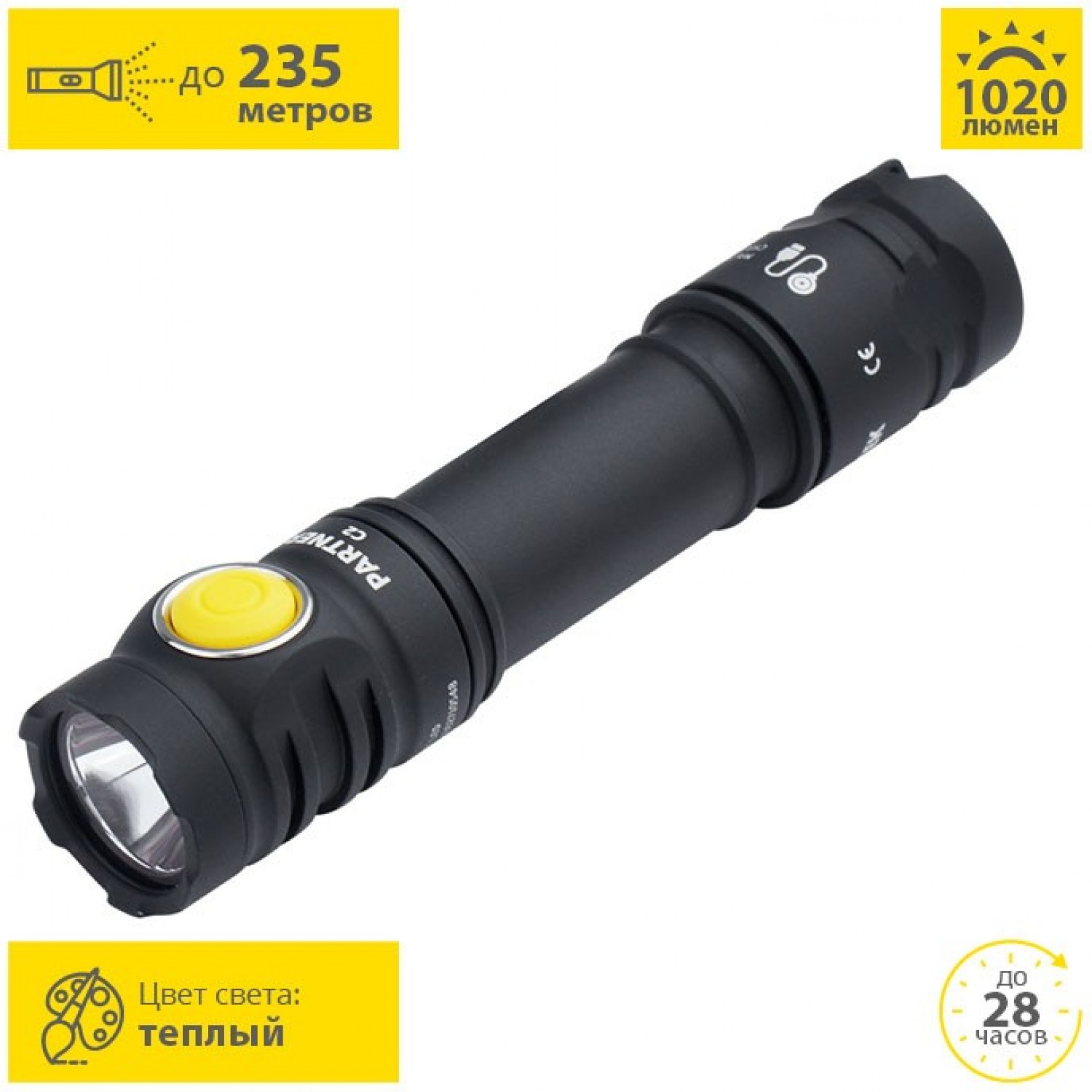ARMYTEK PARTNER C2 MAGNET USB теплый F07802W. Купить Фонарь на ...
