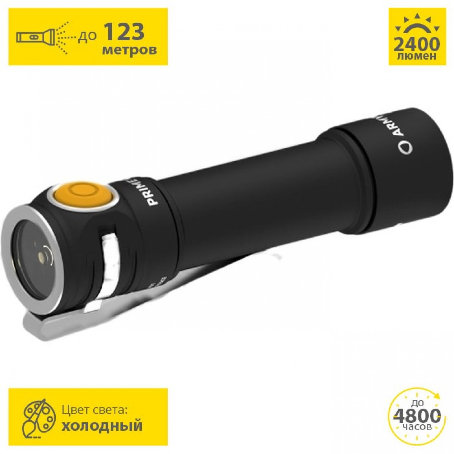 ARMYTEK PRIME C2 PRO MAX MAGNET USB, 1x21700 (в комплекте), холодный ...